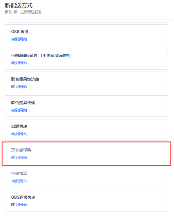 OZON物流迎来大变革？FBP前置仓发货模式推出 - 知乎