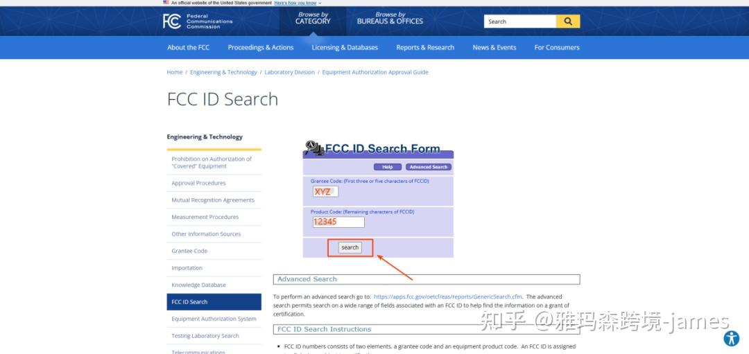 Temu平台如何在FCC官网获取商品的资质文件并上传到合规中心？ - 知乎