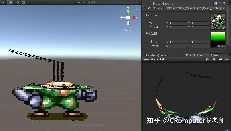 UnityShader 基础（11）-UV渐变-极坐标与噪波扭曲 - 知乎