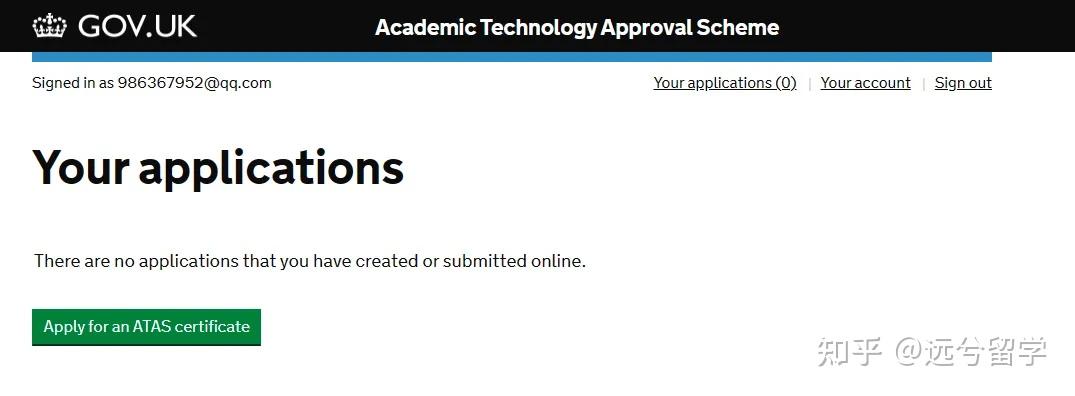 留学资讯 | 英国ATAS认证科普及申请流程指南 - 知乎