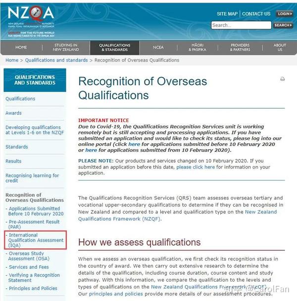 纯干货 I 手把手教你做新西兰NZQA学历认证I 附在线申请图解全过程 - 知乎