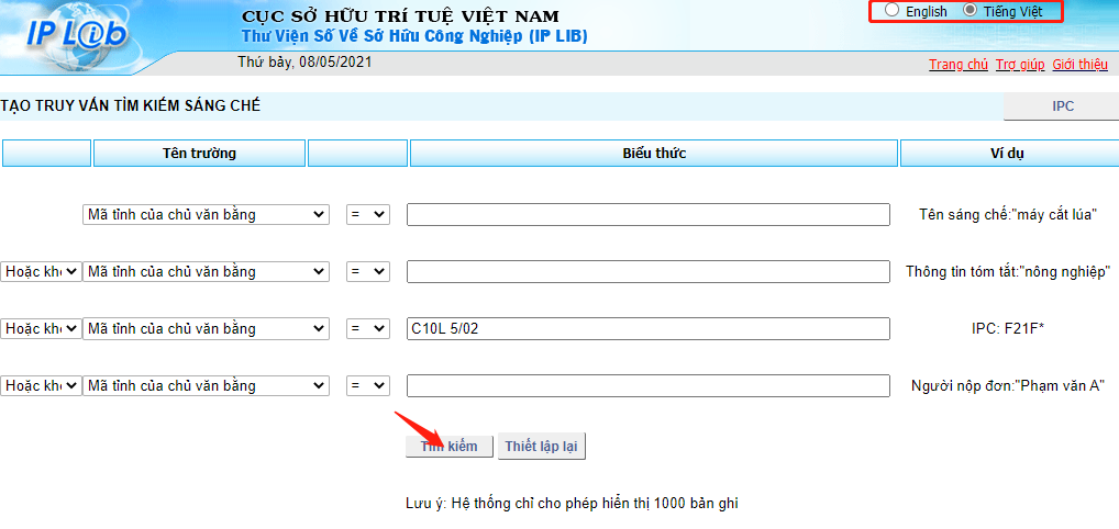 越南专利法律状态和年费查询方法 - 知乎