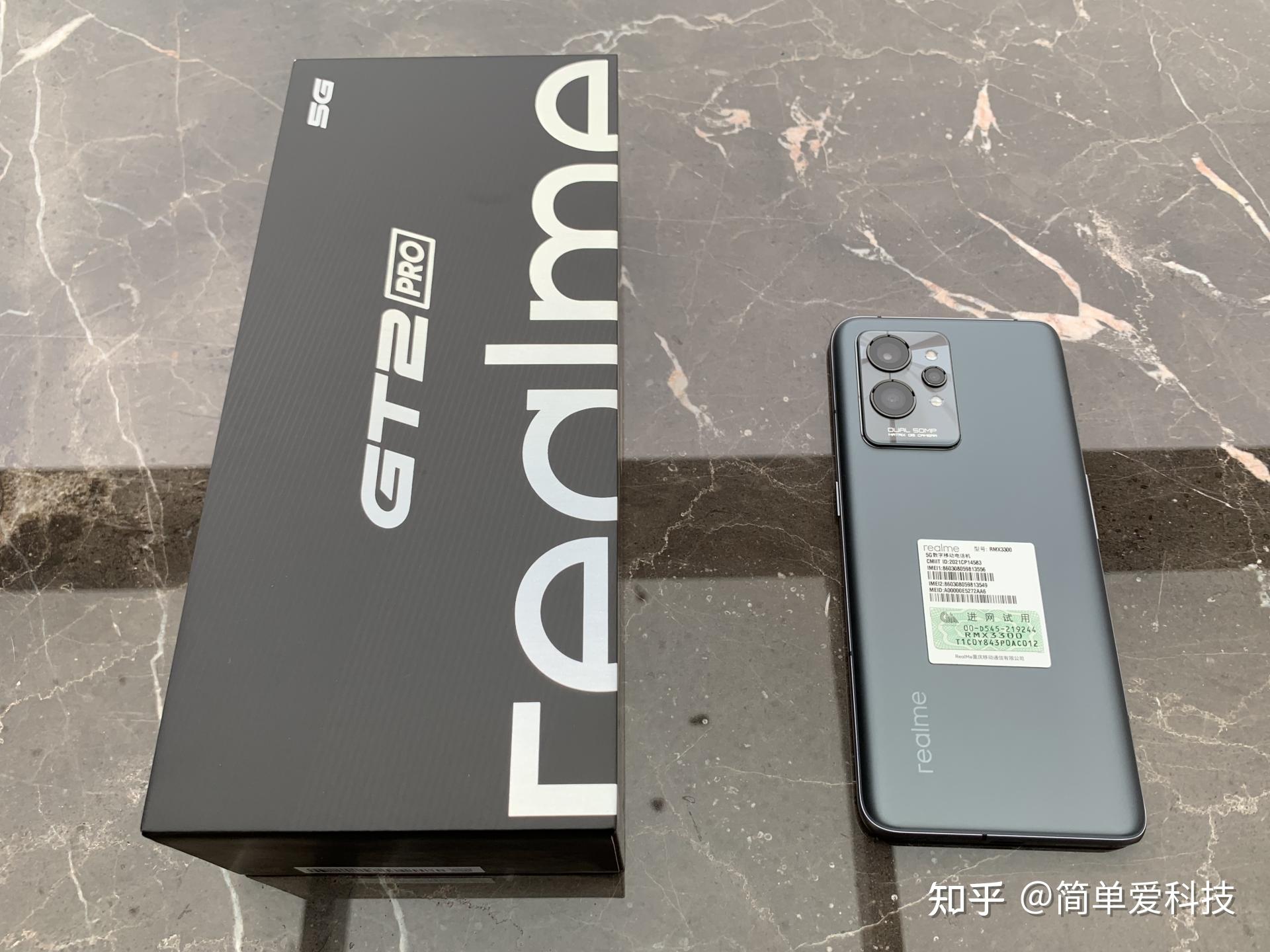 为年轻人量身定制第一款旗舰机，真我GT2 Pro，是否值得拥有？ - 知乎