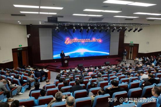 详解教育科研课题研究的一般步骤 - 知乎