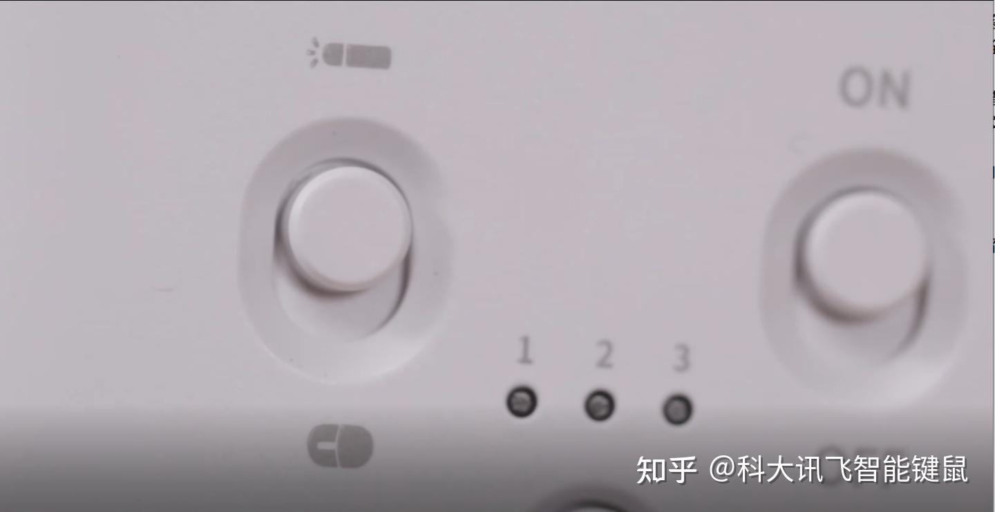 科大讯飞智能鼠标M610：一机多用，掌控全场！ - 知乎