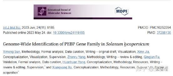 基因家族详细解读｜番茄PEBP基因家族 - 知乎