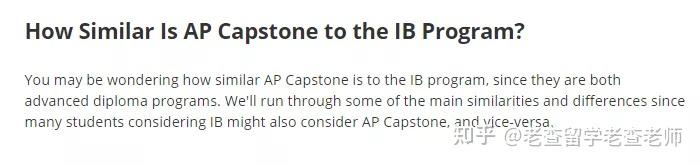 AP Capstone文凭是个什么鬼？ - 知乎