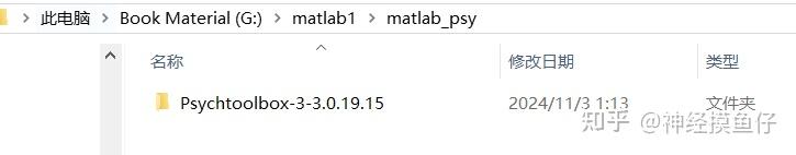 Psychtoolbox安装（保姆教程） - 知乎