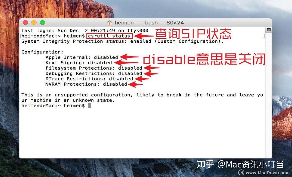 Mac关闭SIP方法 - 知乎