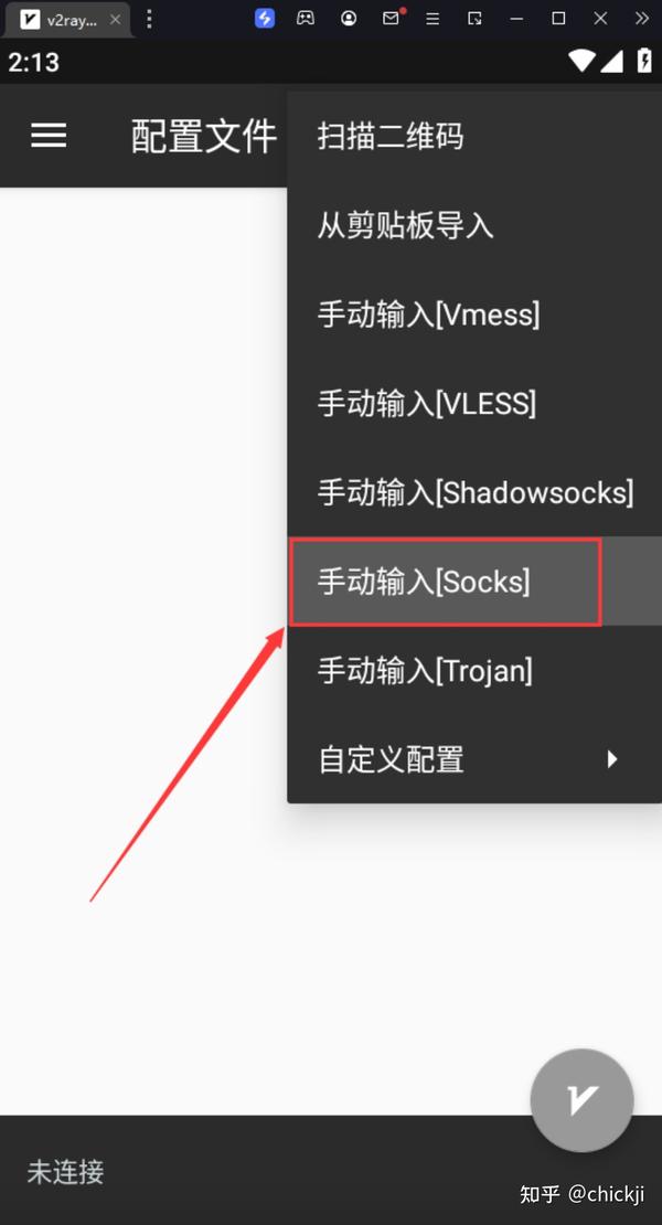 ANDROID IP ANDROID IP