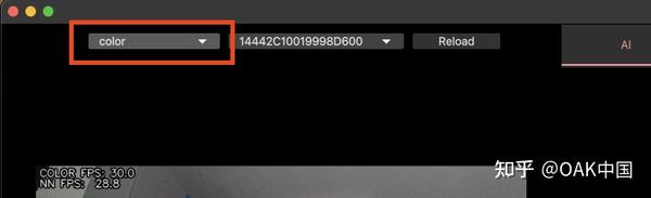 OAK相机depthai最全上手教程 - 知乎
