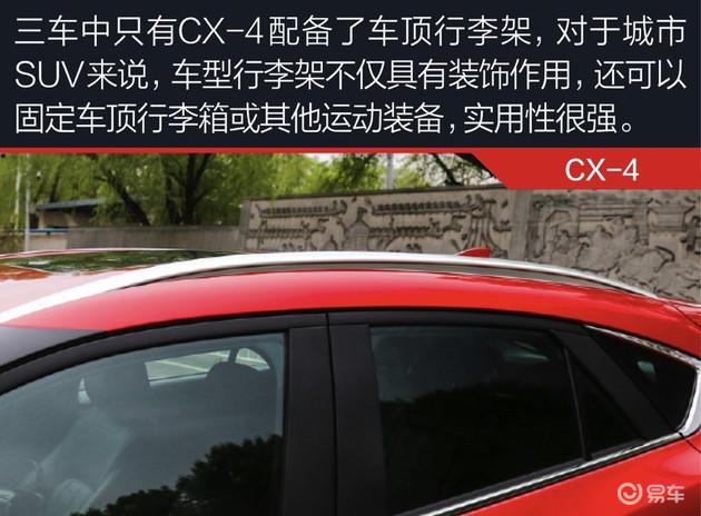 谁是紧凑型SUV性价比王者 CX-4/CR-V/RAV4荣放如何选？ - 知乎