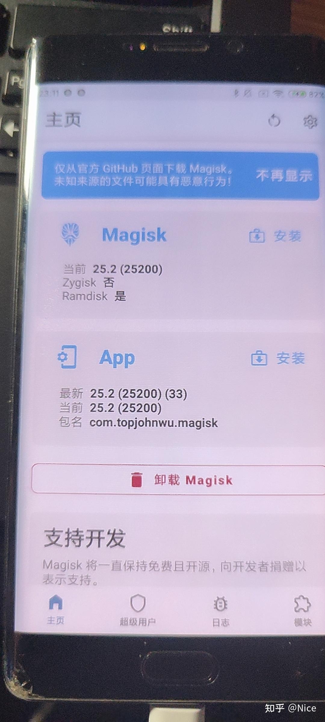 小米Note2刷机 - 知乎