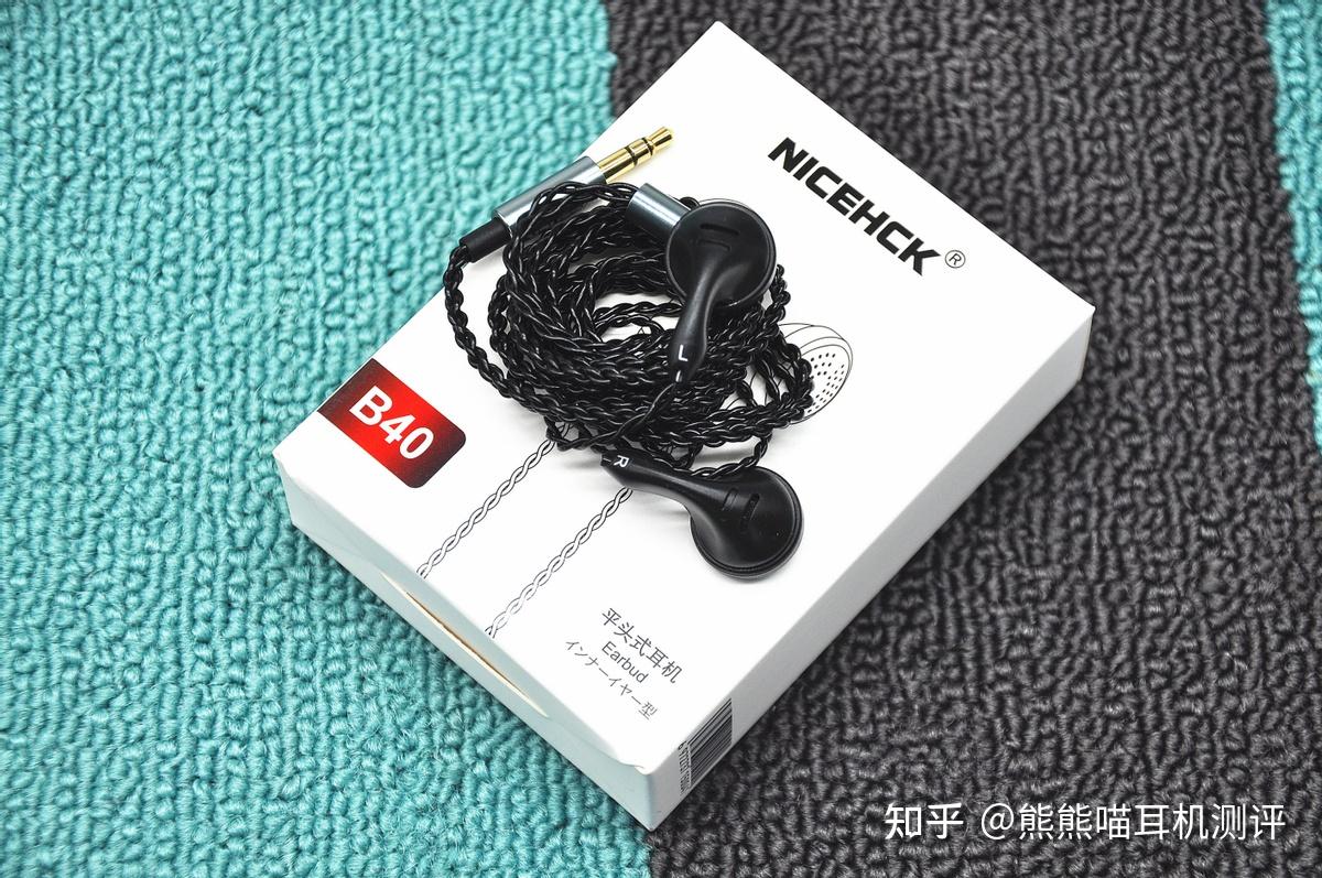 原道Pro版？原道家NICEHCK黑酱B40平头塞耳机评测 - 知乎