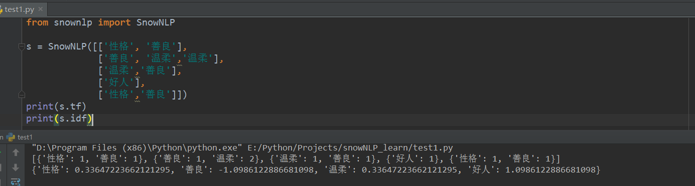 自然语言处理库之snowNLP - 知乎