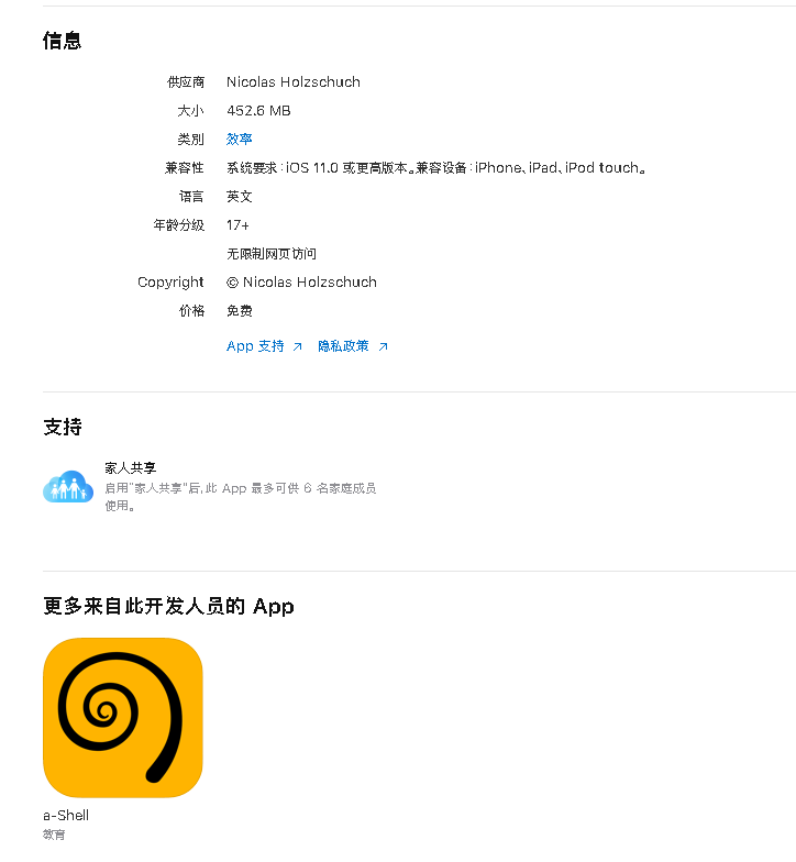 酷站推荐 - holzschu.github.io - Carnets_Jupyter_iOS - 知乎