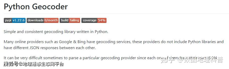 poi数据获取、学校poi分布、医院poi分布、公园分布、地铁分布 - 知乎