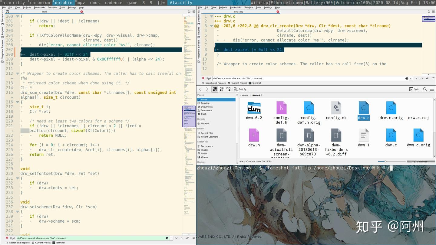 入坑dwm——原来窗口管理器还可以这样用？！ - 知乎