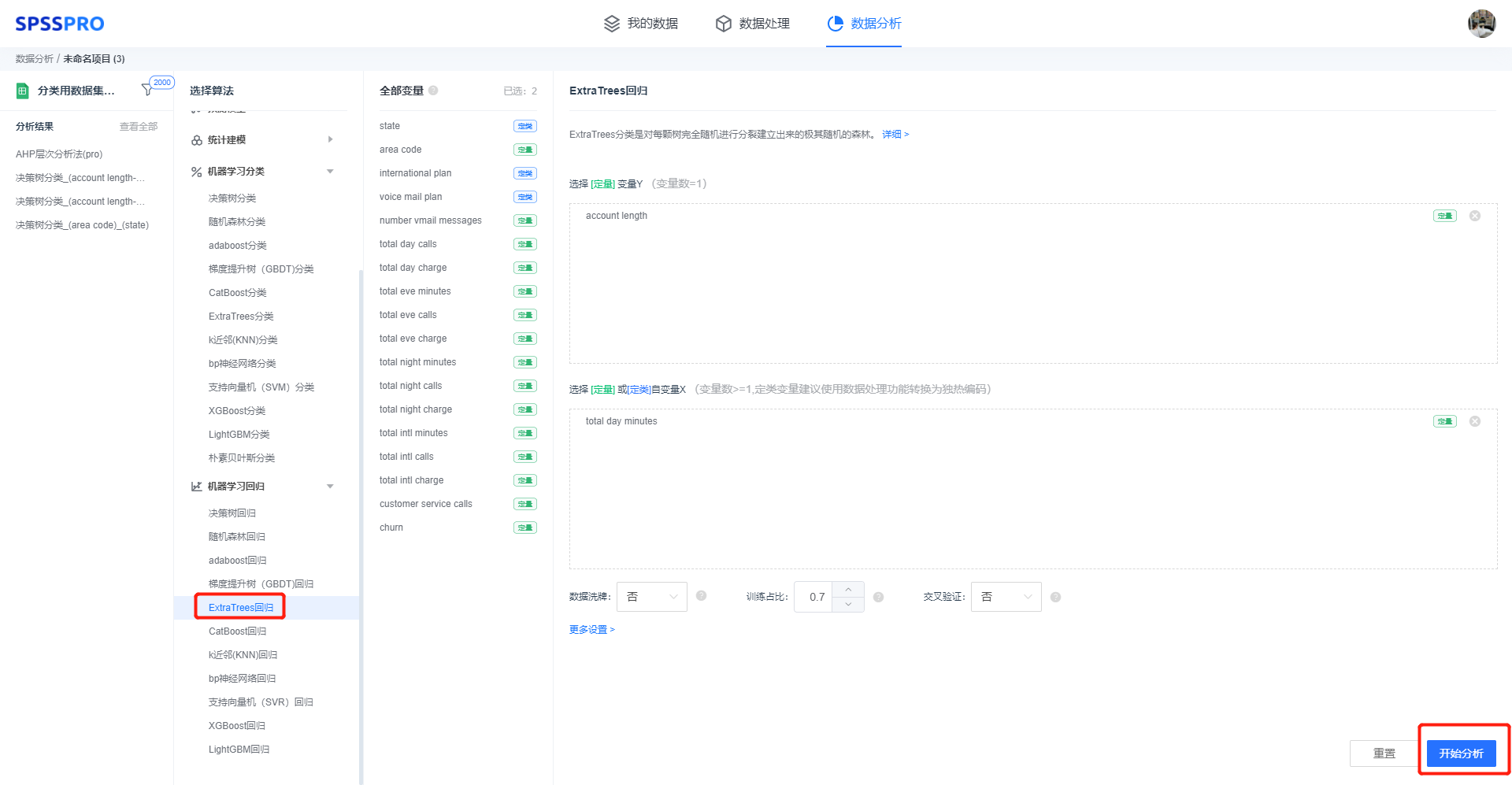 十大机器学习算法原理及操作入门（包含分类及回归） - 知乎