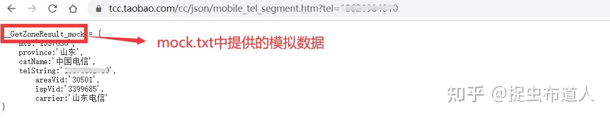 【Fiddler】Fiddler实现mock测试（模拟接口数据） - 知乎