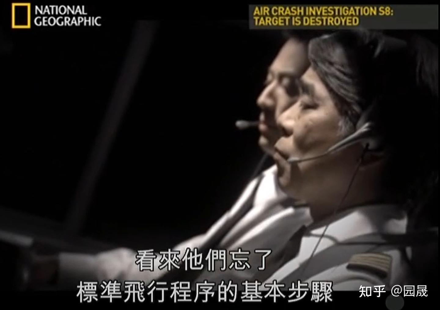 1983年库页岛韩国客机空难真相探究 - 知乎