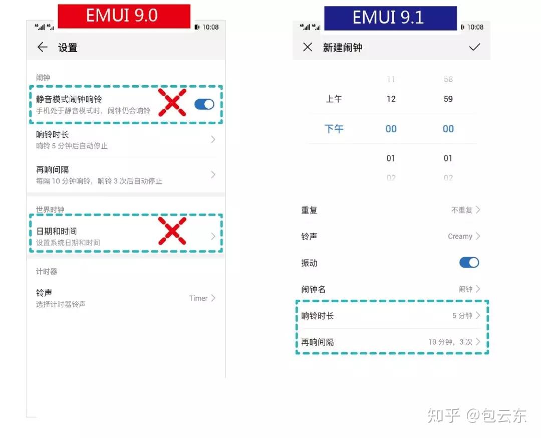 盘点华为EMUI 9.1对EMUI 9.0的重大进步【持续更新中】 - 知乎