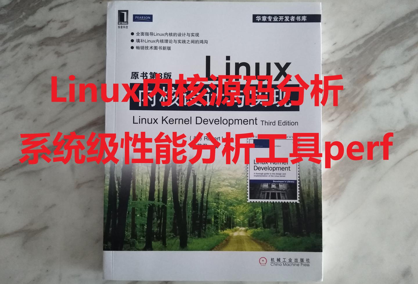 Linux内核源码分析之《系统级性能分析工具perf》 知乎