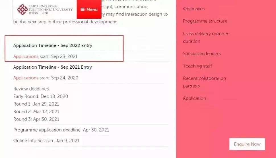 准备好了吗！港校公布22fall正式开放申请时间！最早一轮将在10月截止！ - 知乎