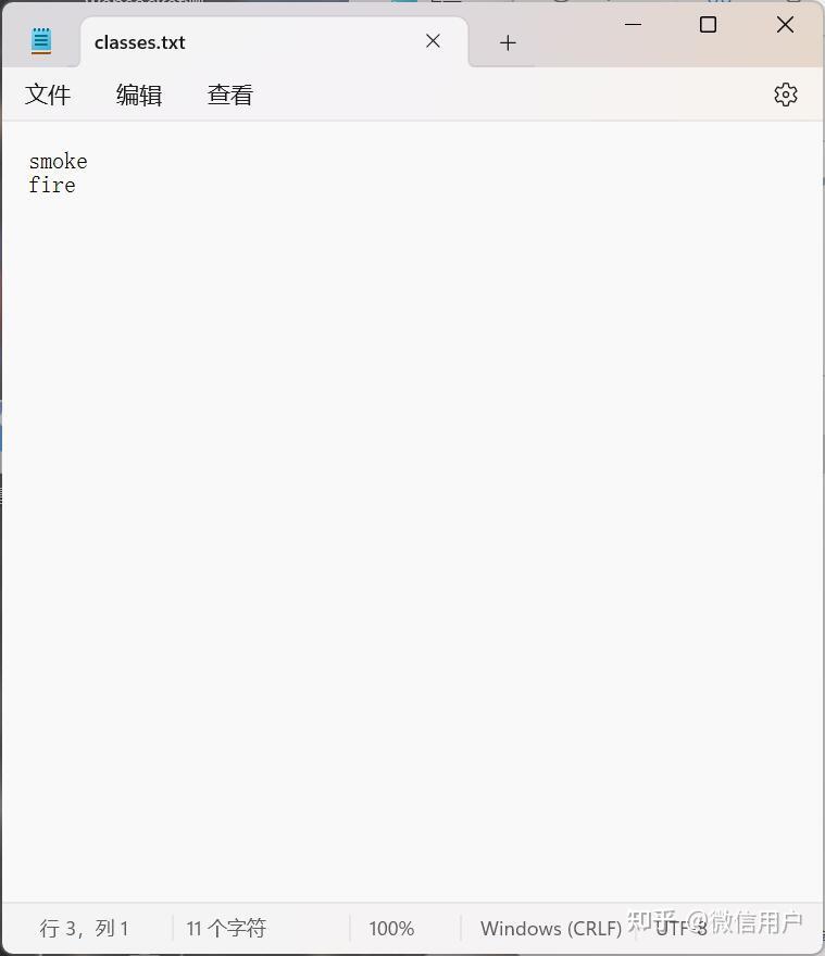 Yolov8模型训练mot20数据集 行人多目标跟踪计数数据集的训练及应用 如何根据mot20数据集 来实现行人目标识别,行人追踪,行人的计数
