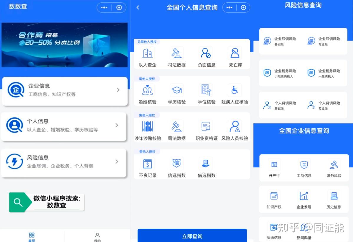 22个超实用的人际交往小技巧 知乎