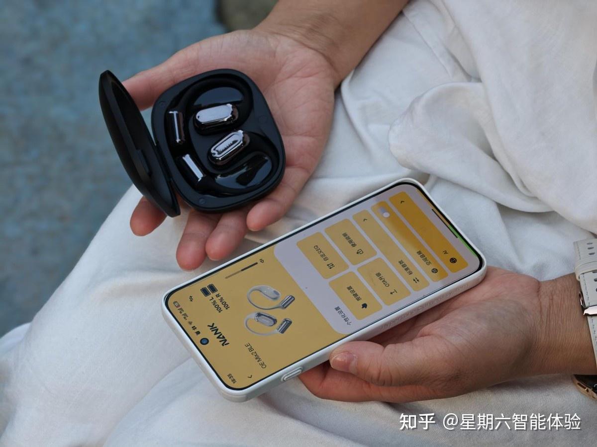 南卡 OE Mix2：AI 赋能的开放式耳机新标杆，音质与全场景体验 - 知乎