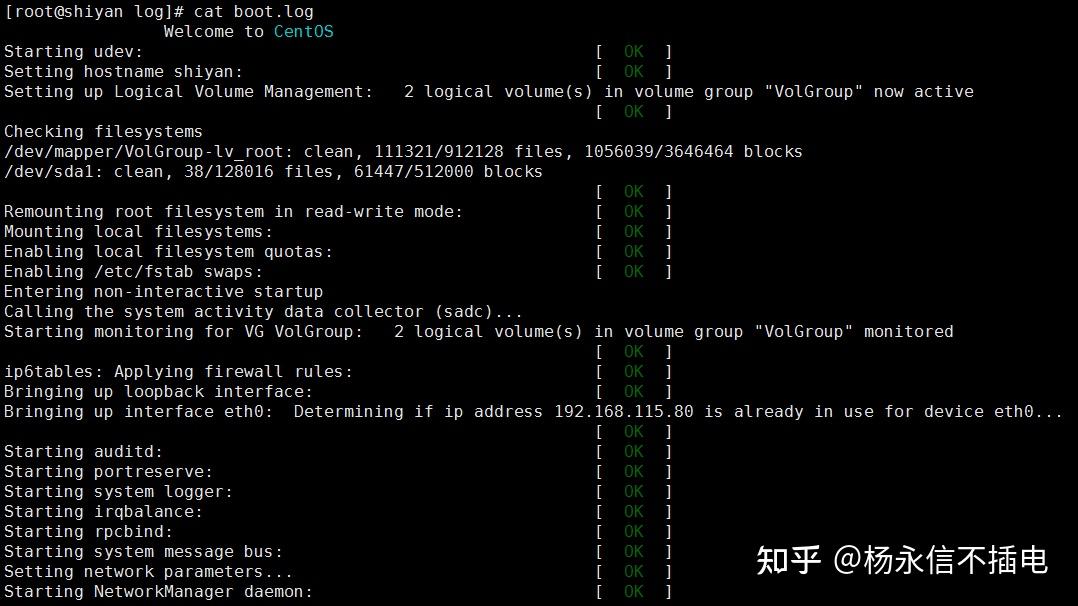 /VAR/LOG/各个日志文件分析 - 知乎