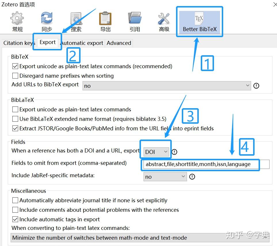 Zotero 插件 Bibtex for Zotero 介绍和安装 - 知乎