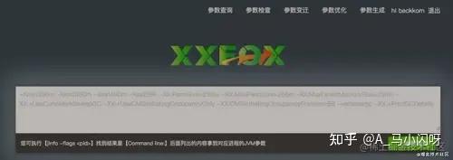 JVM调优，这几大调优工具千万得会！ - 知乎