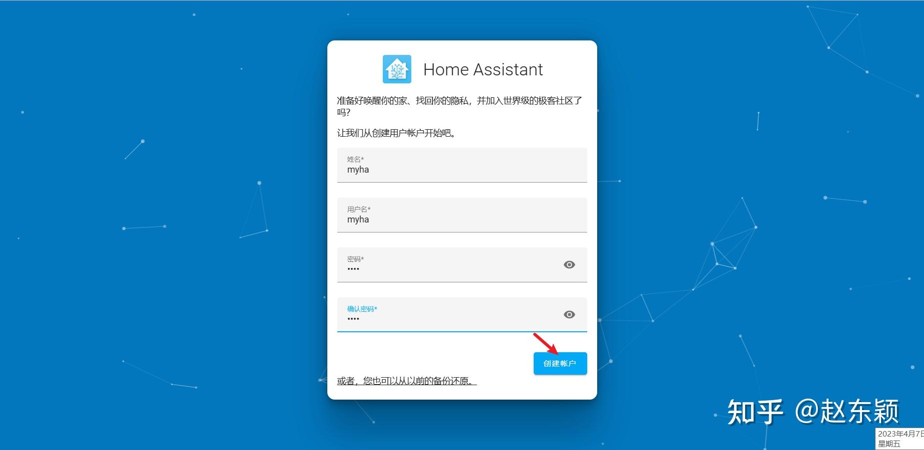 2023垃圾佬眼中宝-阿里云CT2000首秀 ARM虚拟机安装HAOS智能家居系统 - 知乎