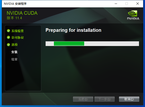 CUDA环境搭建(windows10) - 知乎