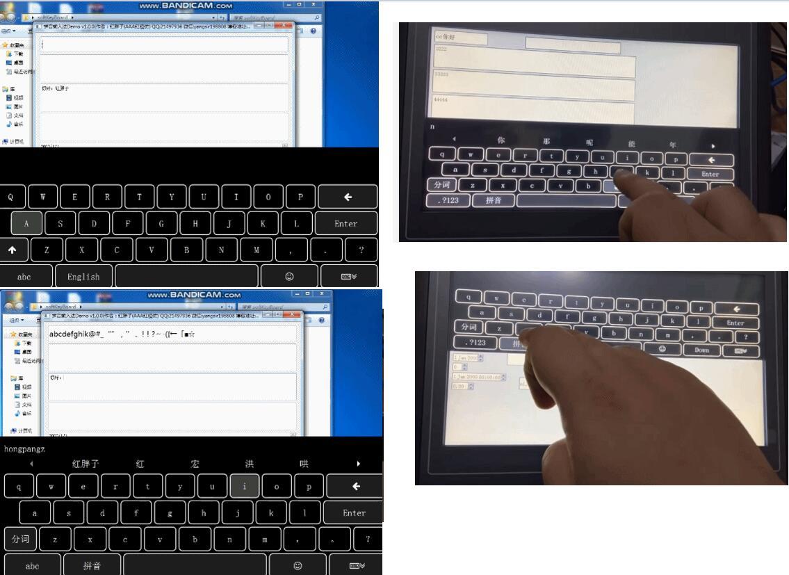 项目实战：Qt中英文输入软键盘（支持Qt4、Qt5、触摸和键鼠混合输入等） - 知乎