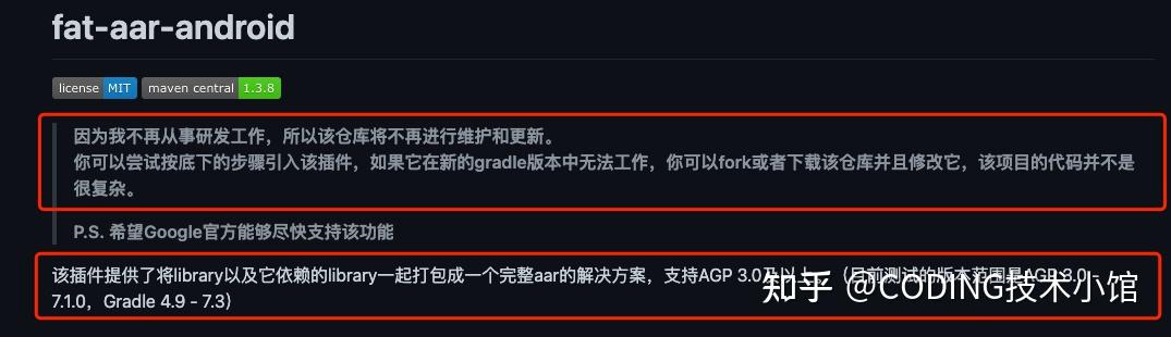 一文详解 implementation api embed - 知乎