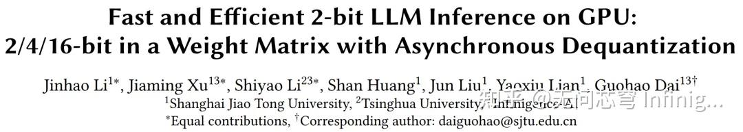 无穹Paper | 低于3bit量化，实现更快速高效的LLM推理：速度提升1.74倍、成本降低229%！ - 知乎