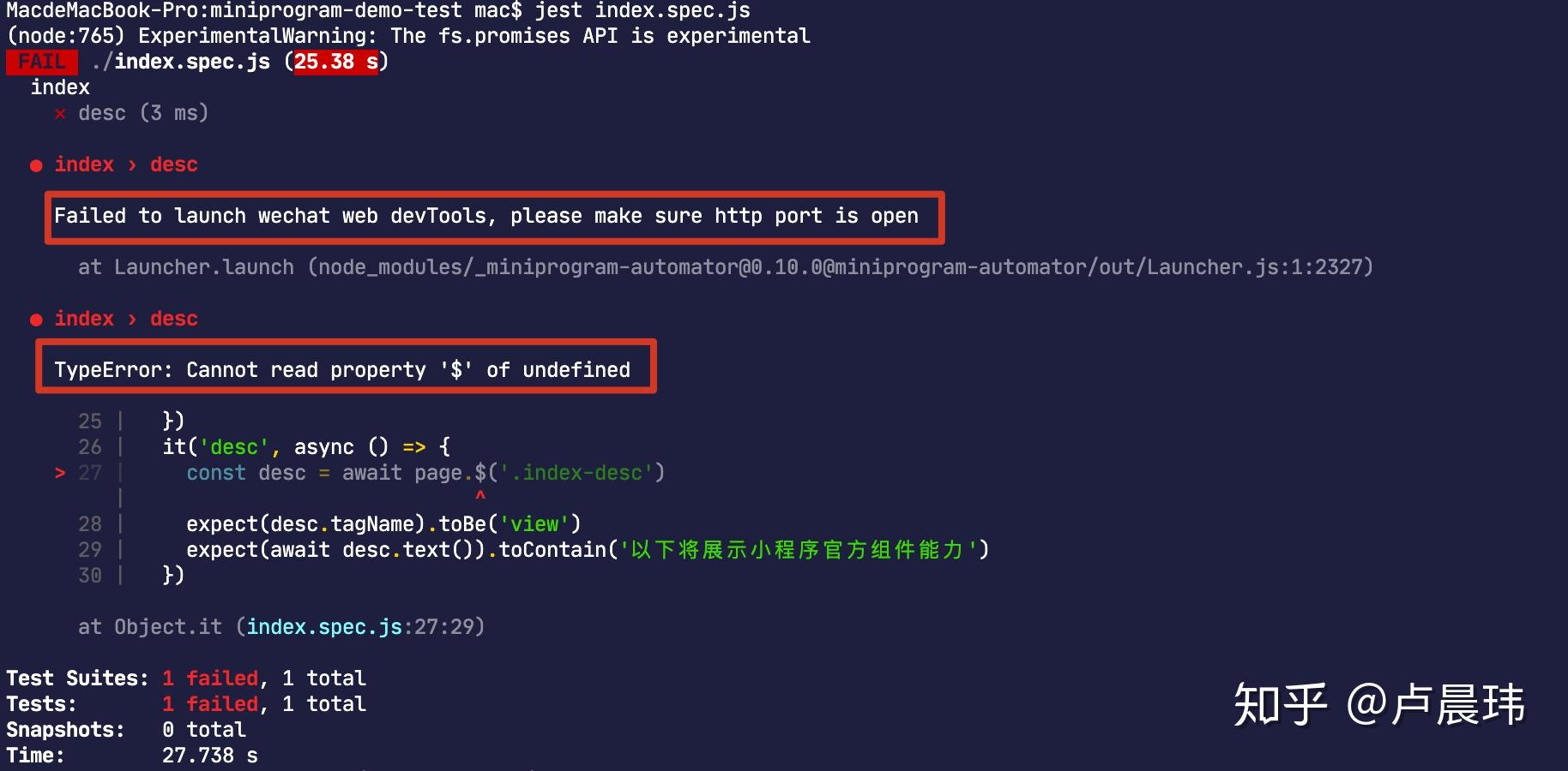 微信小程序自动化测试 miniprogram-automator 的填坑指南 - 知乎