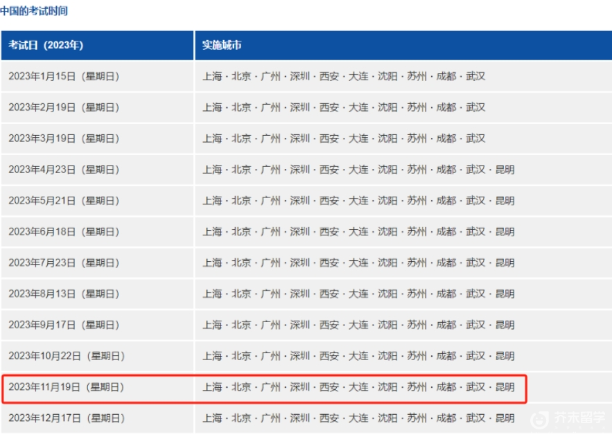 日语考试JPT介绍（日本留学） - 知乎