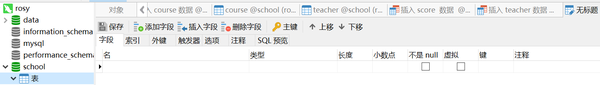 从零学会sql入门 第一节 知乎 