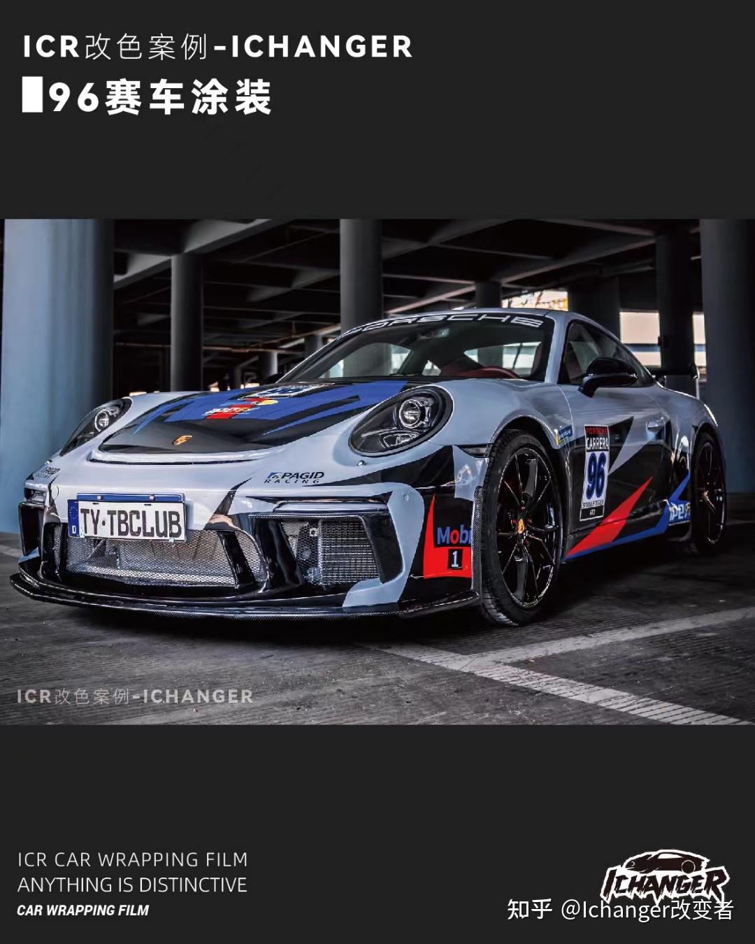 保时捷911-ICR改色膜96赛车彩绘,大胆的设计 - 知乎