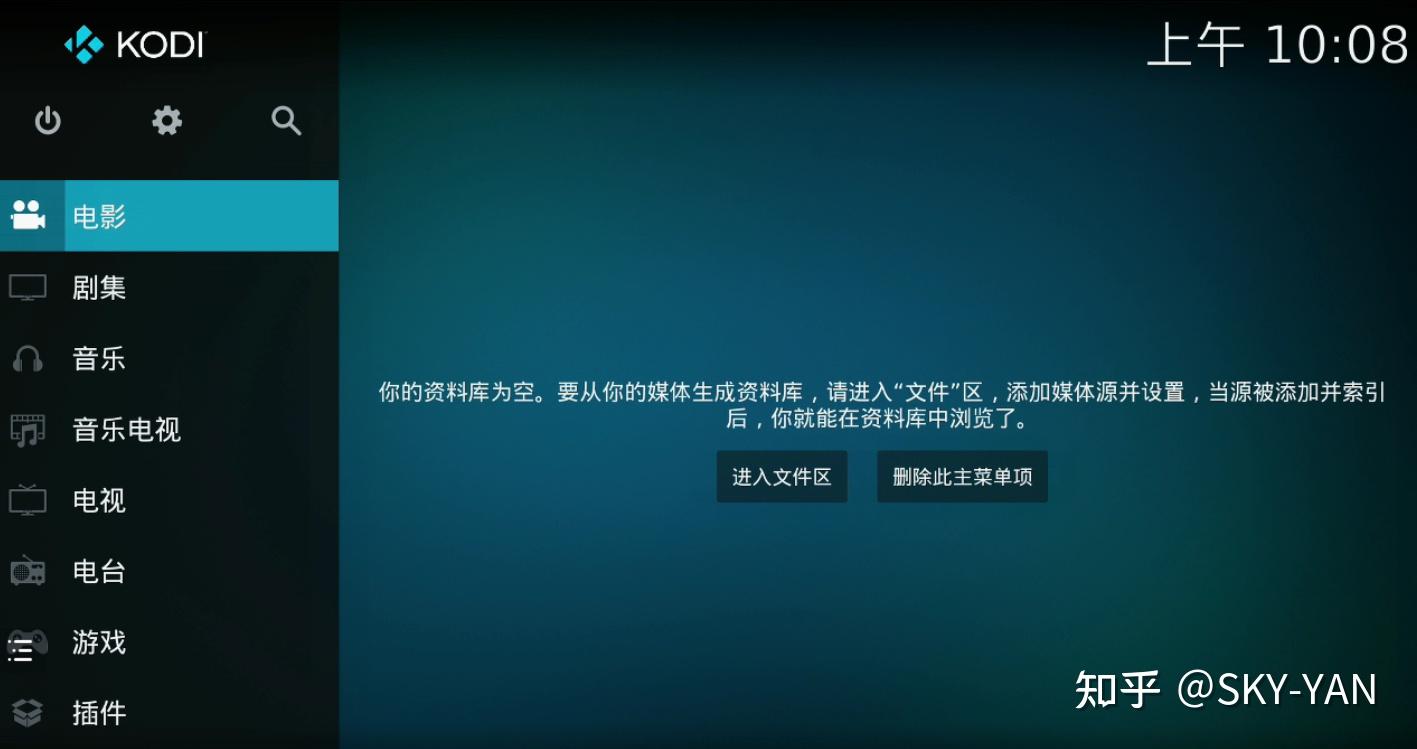 盒子安装KODI 设置海报墙 - 知乎