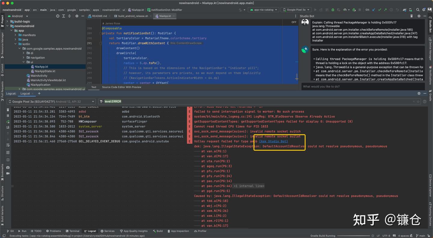 Studio Bot 目前开放出来的几个功能都体验过了 - 知乎