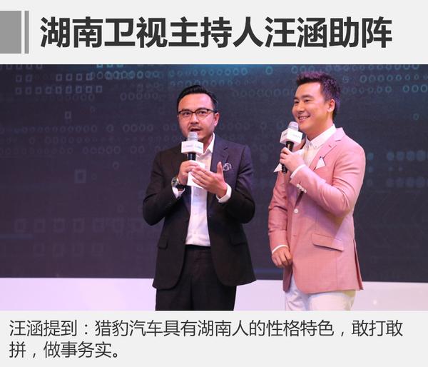 猎豹CS9正式上市 售价7.68-11.68万元 - 知乎