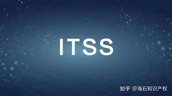 ITSS四个级别认证各自需要提供哪些材料？ - 知乎