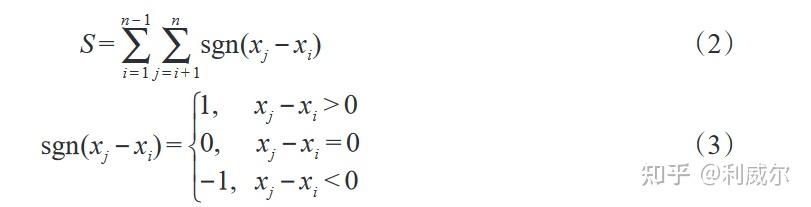Theil-Sen 趋势分析与 Mann-Kendall 检验 - 知乎
