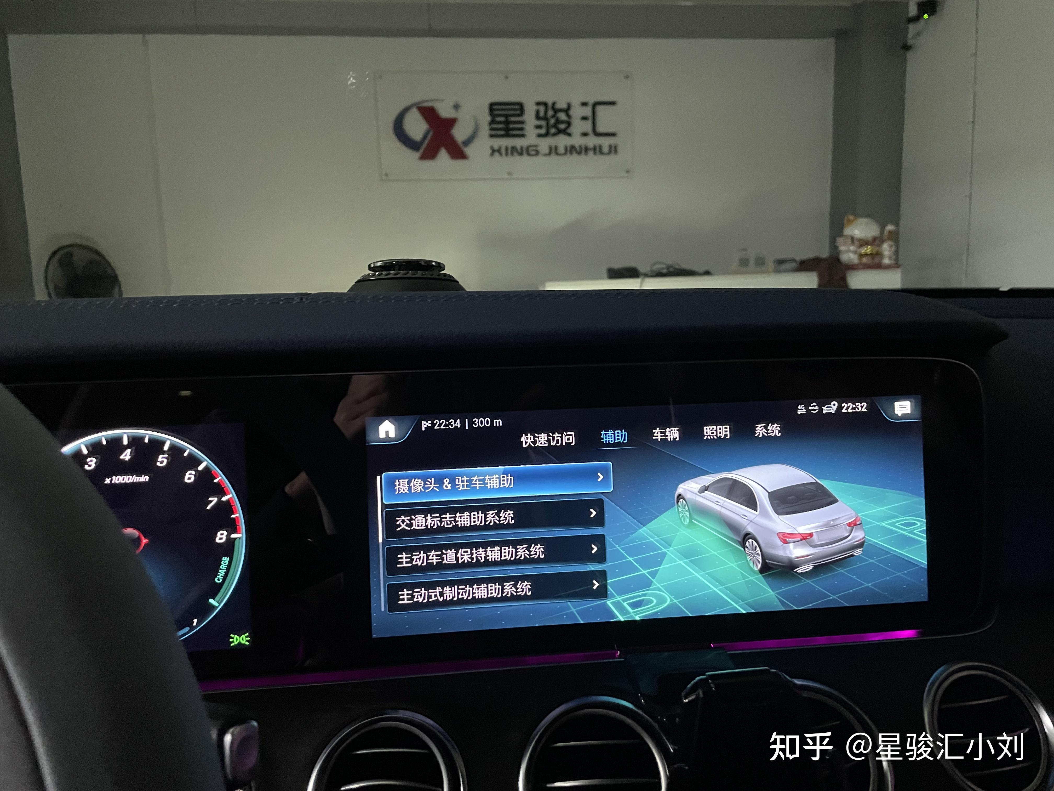 21款奔驰E350el升级23P驾驶辅助系统，L2级半自动驾驶领航出行 - 知乎