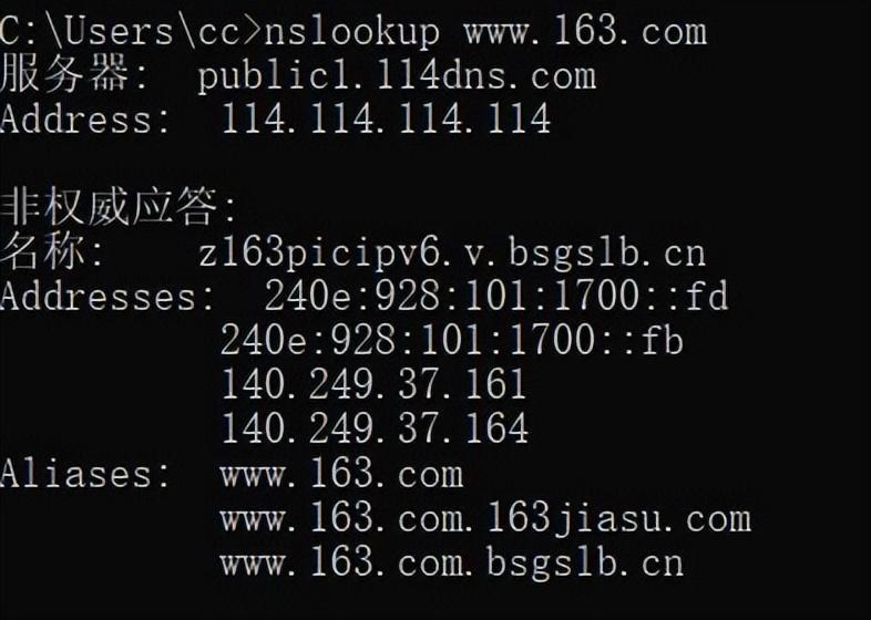 nslookup命令的常见用法 - 知乎